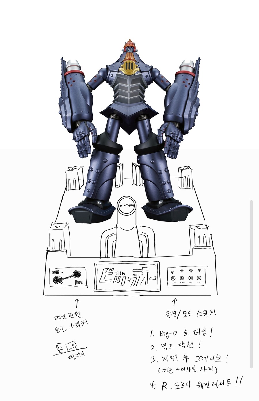 구름나무 마이피