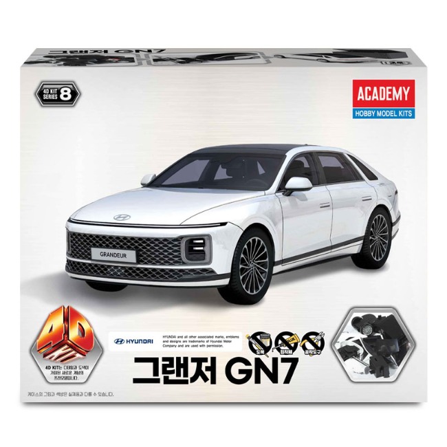 아카데미 과학 4D 키트 그랜저 GN7