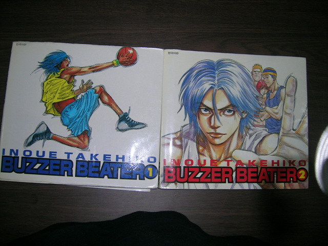 [Comic] 어렵게 구한 버저비터 | 만화책 도서 갤러리 | RULIWEB