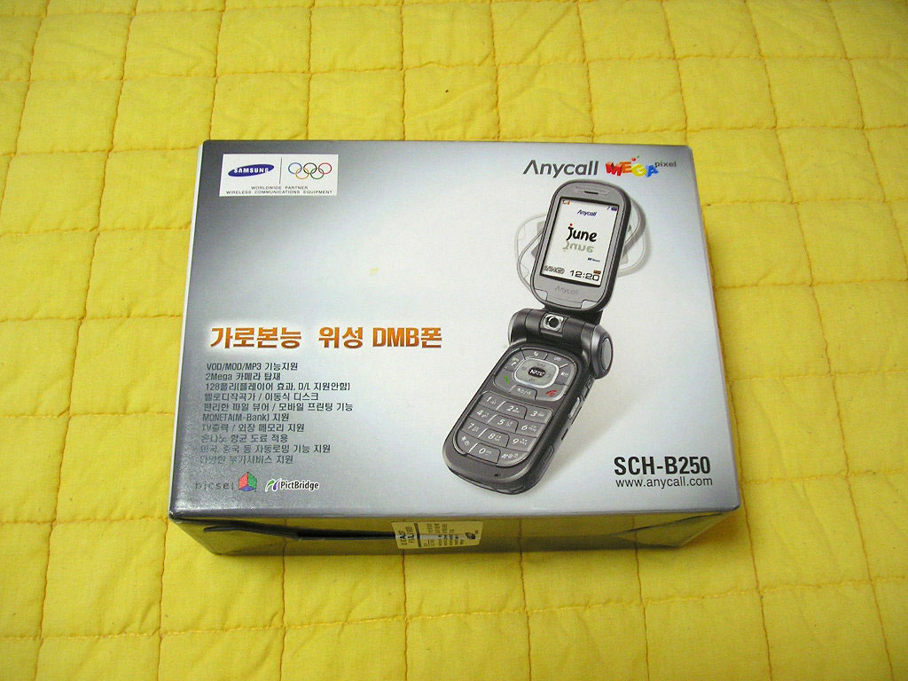 삼성 애니콜 가로본능 위성 DMB폰 SCH-B250. | 휴대폰