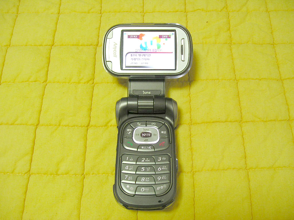 삼성 애니콜 가로본능 위성 DMB폰 SCH-B250. | 휴대폰