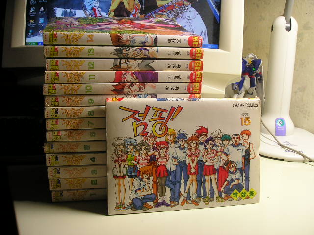 [Comic] 옥션에서 구입한 중고만화책들.. | 만화책 도서 갤러리 | RULIWEB