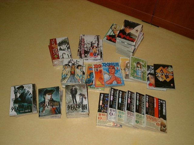 [Comic] 기생수 완전판, 공포의 외인구단 外 | 만화책 도서 갤러리 | RULIWEB