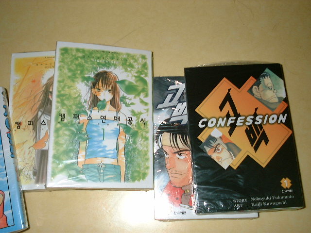 [Comic] 기생수 완전판, 공포의 외인구단 外 | 만화책 도서 갤러리 | RULIWEB