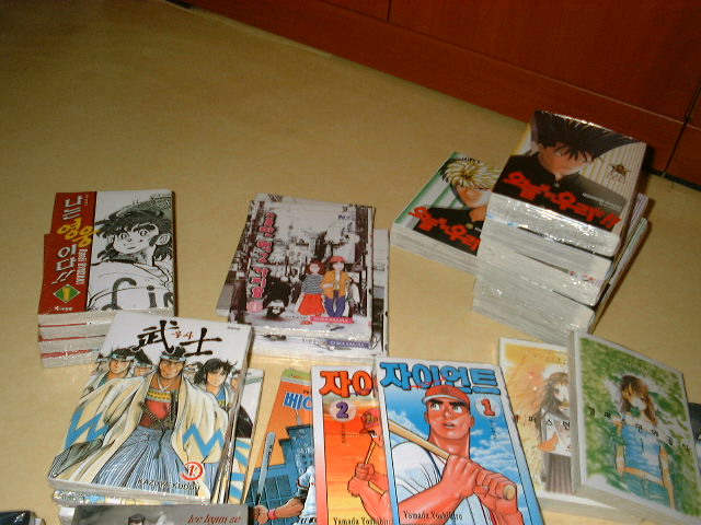 [Comic] 기생수 완전판, 공포의 외인구단 外 | 만화책 도서 갤러리 | RULIWEB