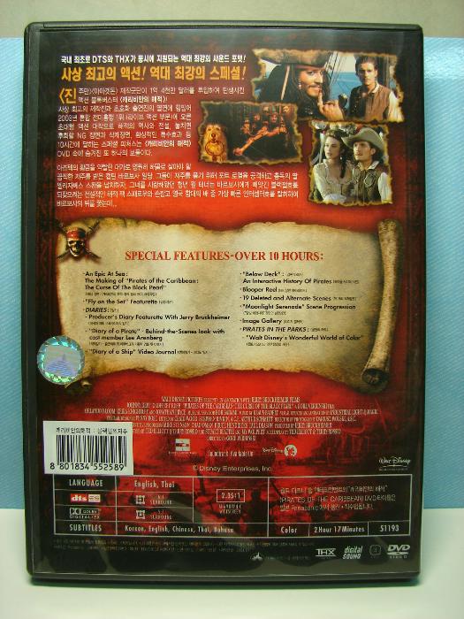 여름행사! 캐리비안의해적DVD 9800원 | BR/DVD 갤러리