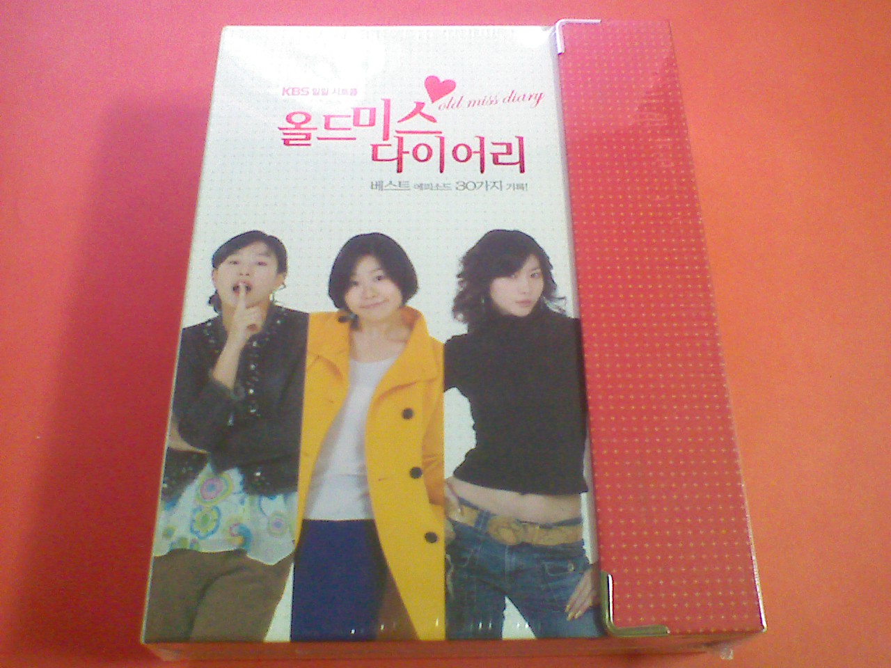 올드 미스 다이어리 [KBS 일일시트콤] 박스세트 | BR/DVD 갤러리