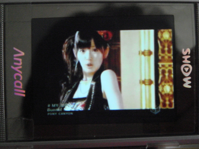 진보라가 누구? 버스폰 삼성 진보라폰 SPH-W3500 | 휴대폰