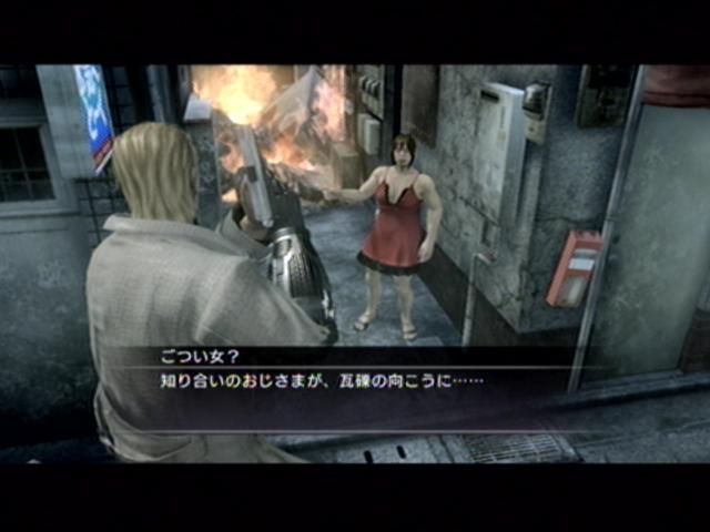 용과같이 오브 더엔드(누설) | 용과 같이 8 | RULIWEB