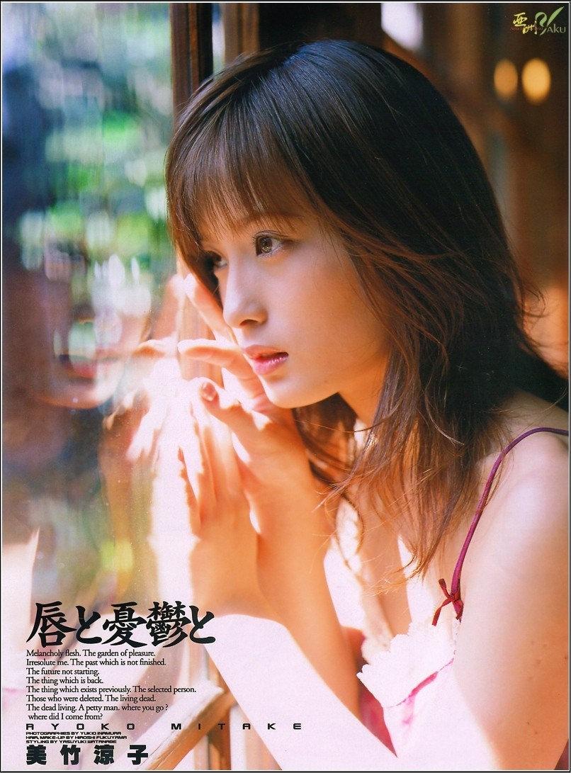 내겐 너무 섹시한 그녀... Ryoko Mitake 2 | 월페이퍼 배경화면 갤러리