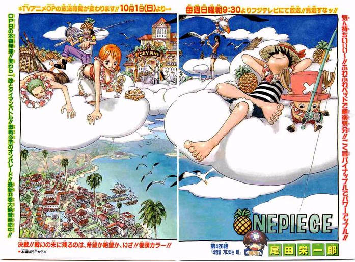 원피스(ONE PIECE) | 월페이퍼 배경화면 갤러리