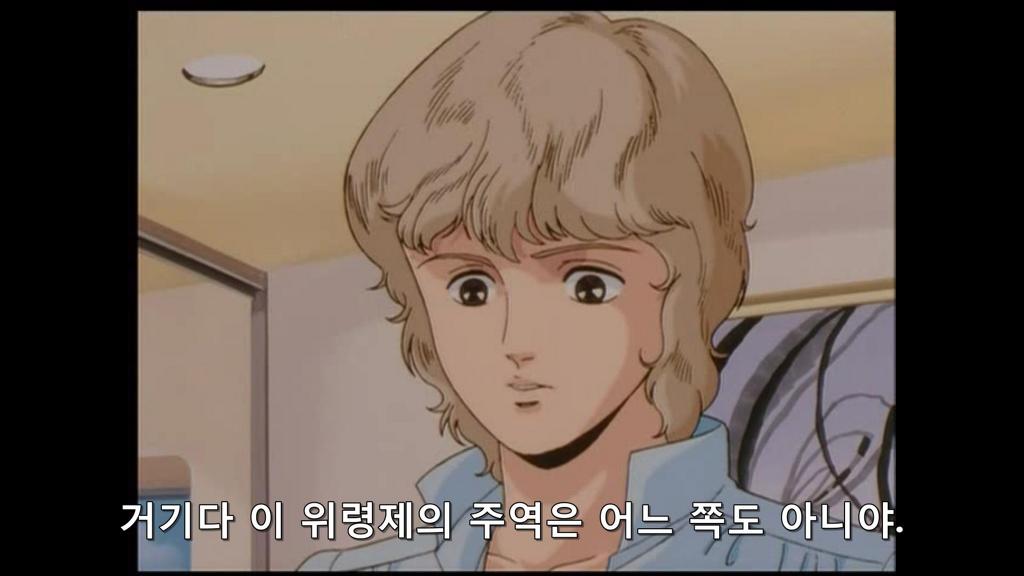 [연재리뷰]은하영웅전설 3화 | 애니메이션 갤러리