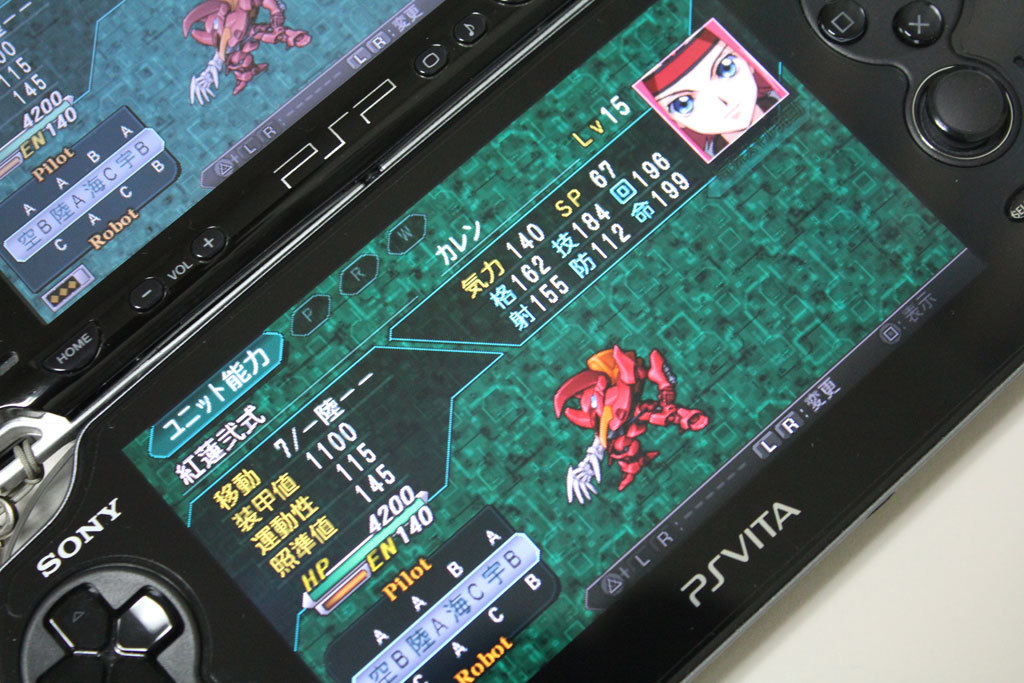 재세편! PSP vs PSVITA 비교샷!!! | 슈퍼로봇대전 본가 공략 게시판
