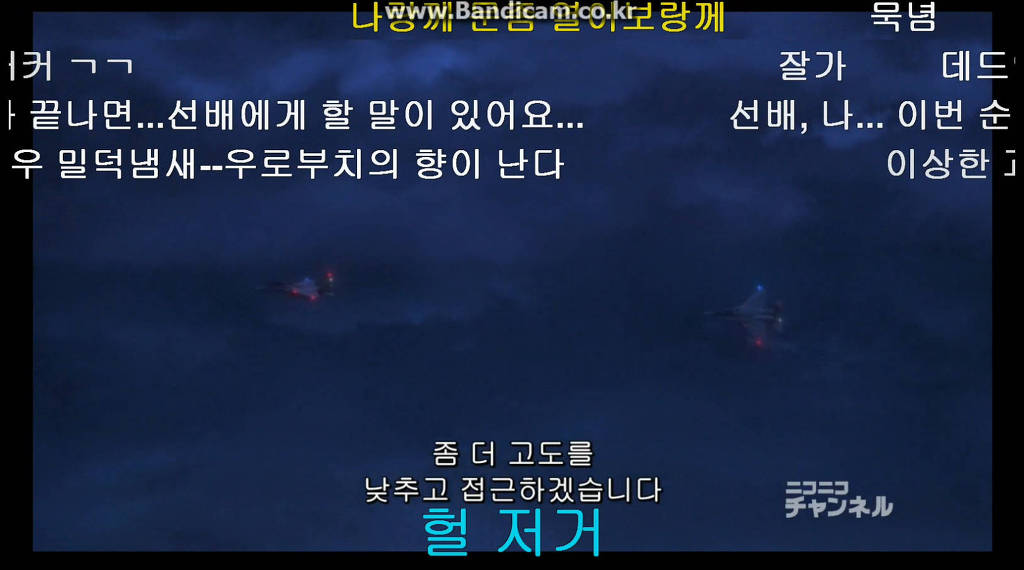 [fate zero]버서커 등장신 (코멘트 추가버전) | 애니메이션 갤러리 | RULIWEB