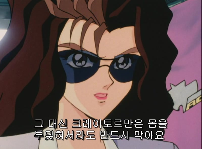 [사이버포뮬러ZERO]6화 오직 승리를 위해[BGM,스왑] | 애니메이션 갤러리 | RULIWEB