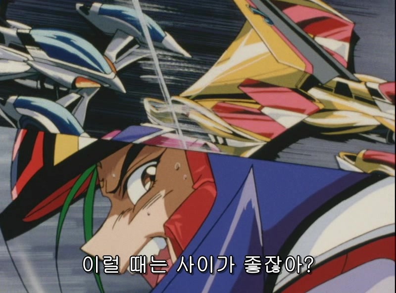 [사이버포뮬러ZERO]6화 오직 승리를 위해[BGM,스왑] | 애니메이션 갤러리 | RULIWEB