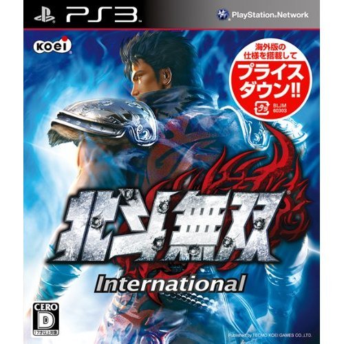 진 북두무쌍 표지 PS3 북두무쌍 표지 모음