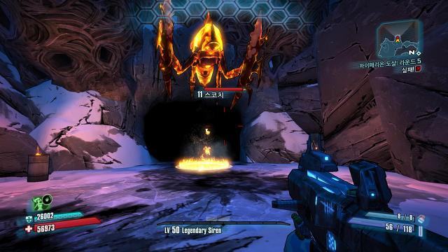 유니크 아이템 가이드 - [ SMGs ] | 보더랜드 2