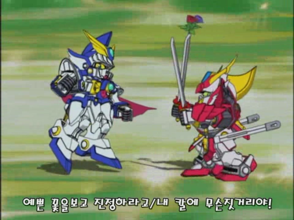 [SD건담포스] 6화 - 불꽃의 무사 네오토피아를 정복하다 | 애니메이션 갤러리