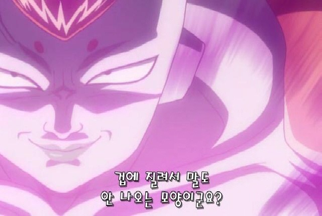 은혼:슈퍼 사이어인 히지카타 | 애니메이션 갤러리