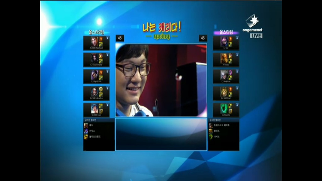 [LOL] 올스타팀 평가전 올스타 VS 2군 세번째 불판 | PC 게임 정보 | RULIWEB