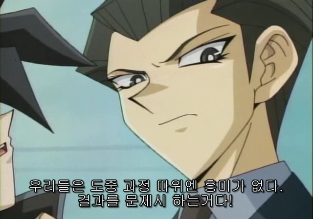 [유희왕GX]학벌주의 부모들을 비꼬는 에피소드 | 애니메이션 갤러리 | RULIWEB