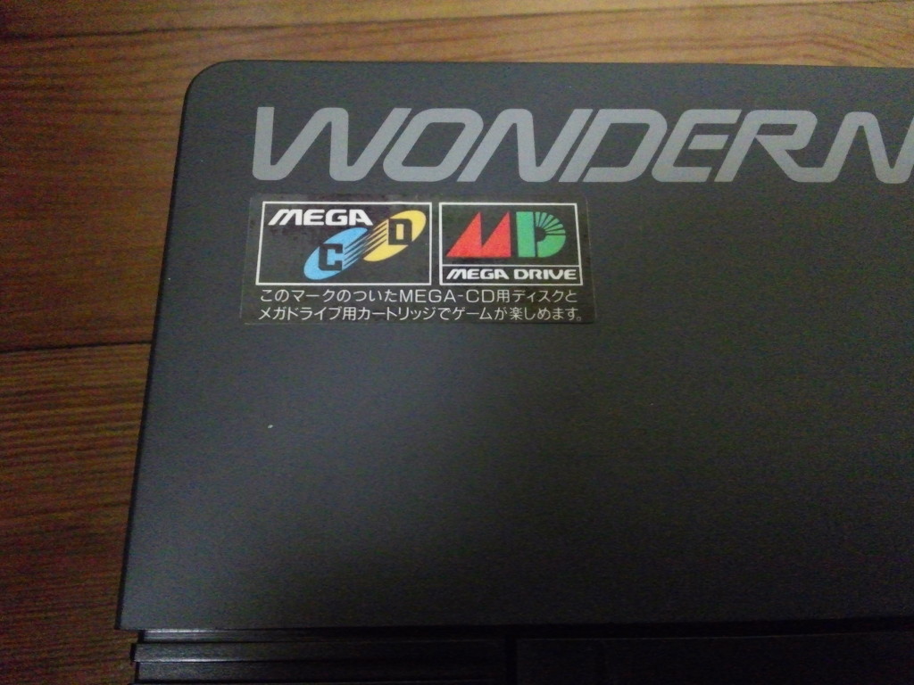 빅터 원더메가(WONDERMEGA) RG-M1 박스셋 | 추억의 게임 갤러리