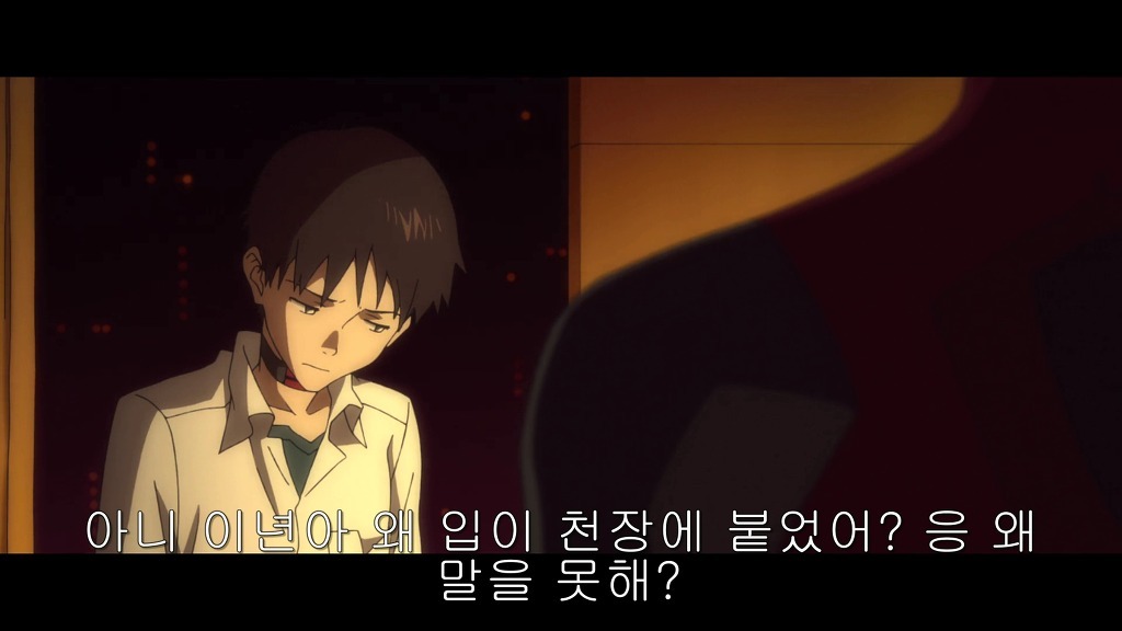 [에반게리온Q] [중반스포 스압주의] 말 한번 찰지게 하는 신지2 | 애니메이션 갤러리 | RULIWEB