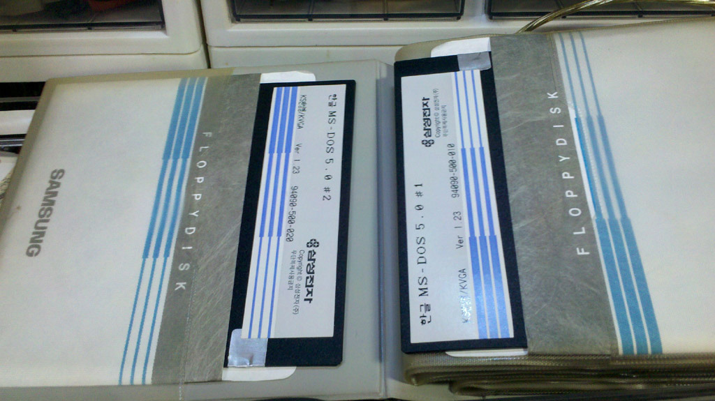 고대유물 발견 | 추억의 아이템 갤러리