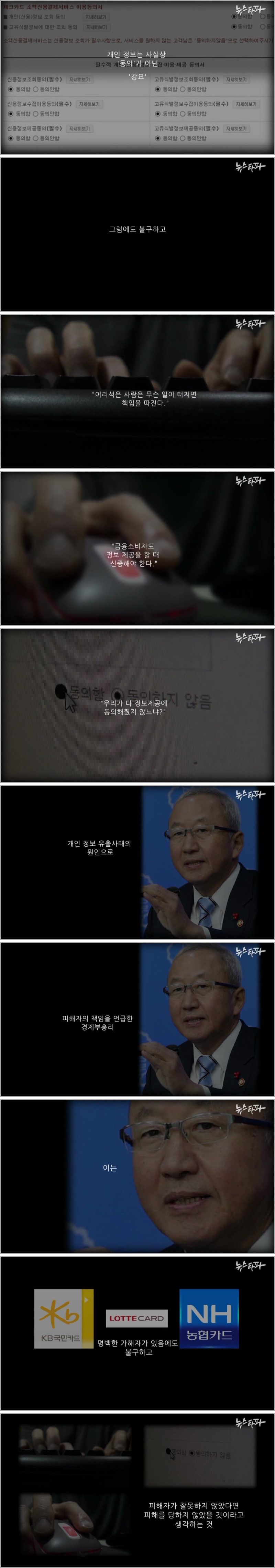 [BGM] 공평한 세상의 오류(Just-World Fallacy) | 괴담/오컬트