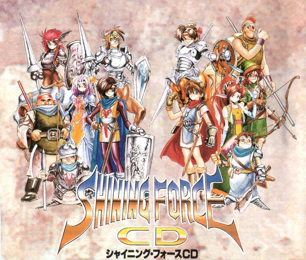 Shining Force CD | 추억의 게임 갤러리