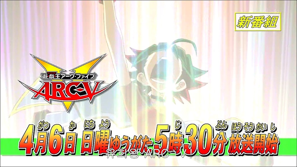 [유희왕 ARC-V] 신인 죽이기 | 애니메이션 갤러리 | RULIWEB