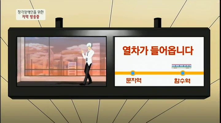 [EBS MATH] 절편먹고 싶다. + 세미 CM | 애니메이션 갤러리