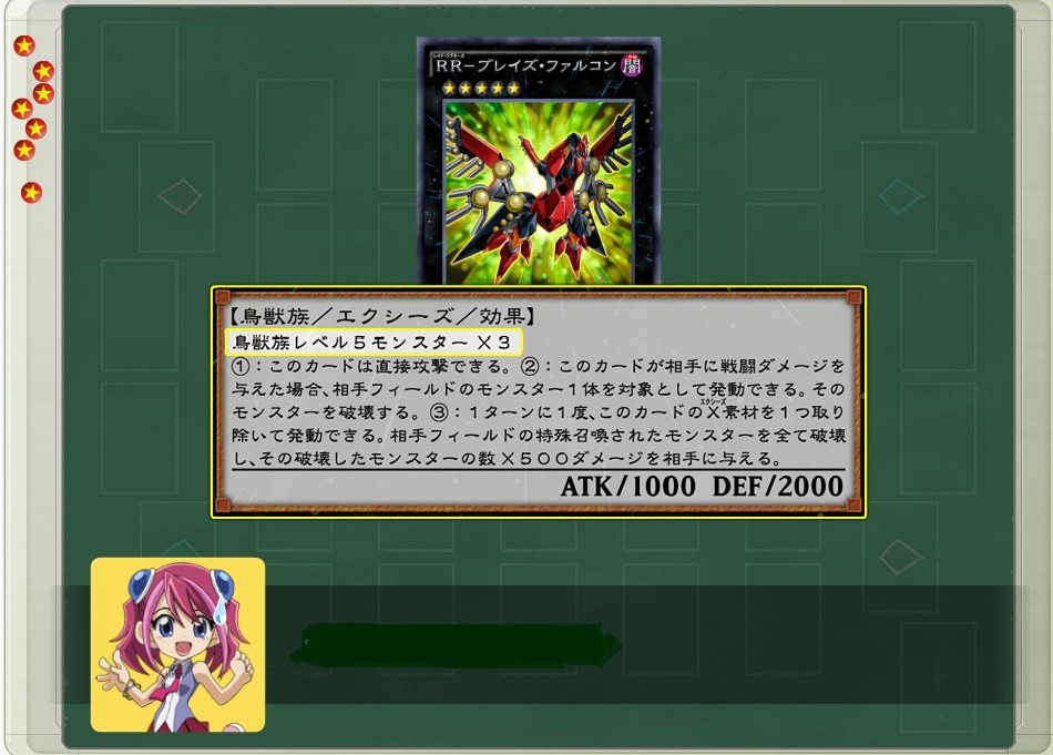 [유희왕 ARC-V] 오늘 나왔던 카드 일러스트입니다!! (네타주의!! | 애니메이션 갤러리 | RULIWEB