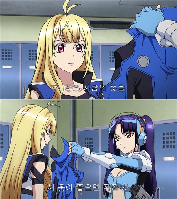 [크로스 앙쥬]파라메일 제 1 중대 대장 사리아 탐구서[BGM주의] | 애니메이션 갤러리