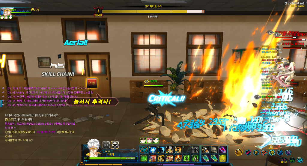 님들 마그네슘 찍으세요. | 클로저스 공략 게시판