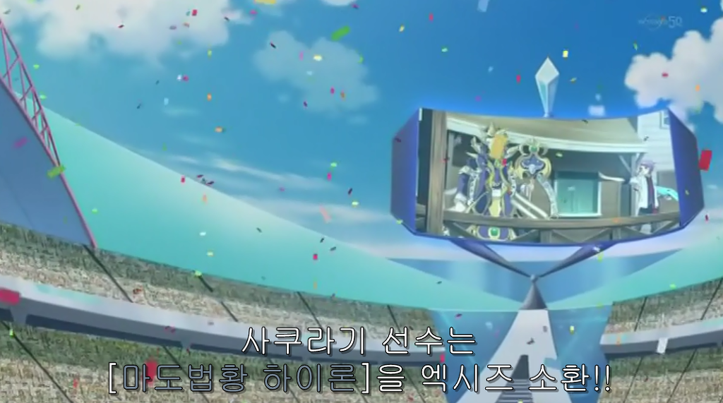 [유희왕 ARC-V] 40화 간단 요약 | 애니메이션 갤러리 | RULIWEB