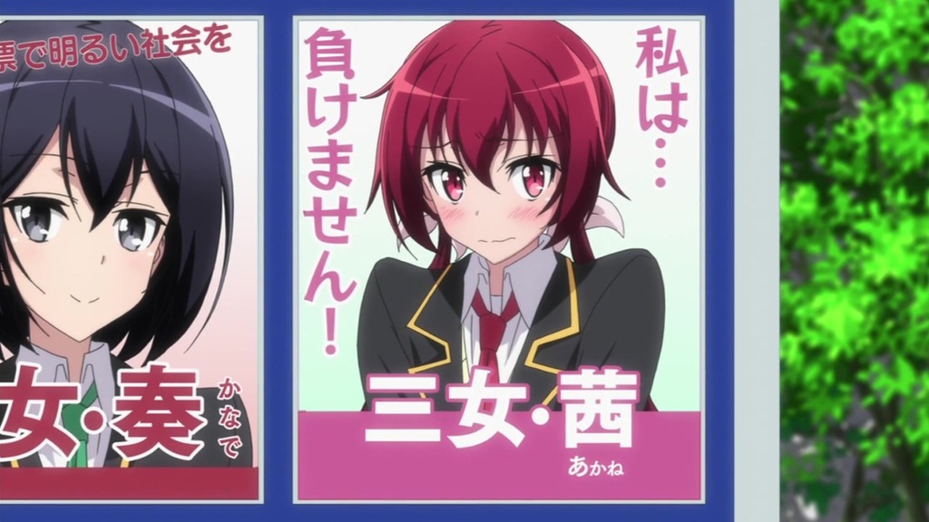 [성하동 민들레] 조금 늦게 본 12화 | 애니메이션 갤러리 | RULIWEB