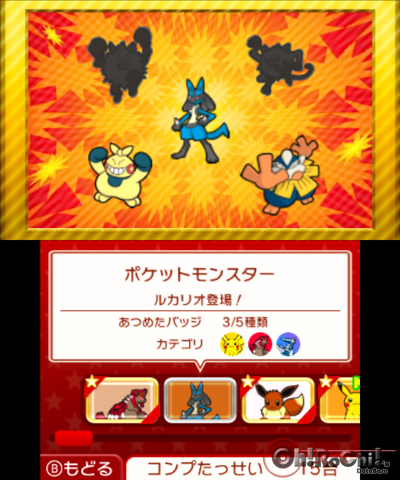 포켓몬 3DS 테마 + @ | 포켓몬스터 스칼렛/바이올렛 | RULIWEB