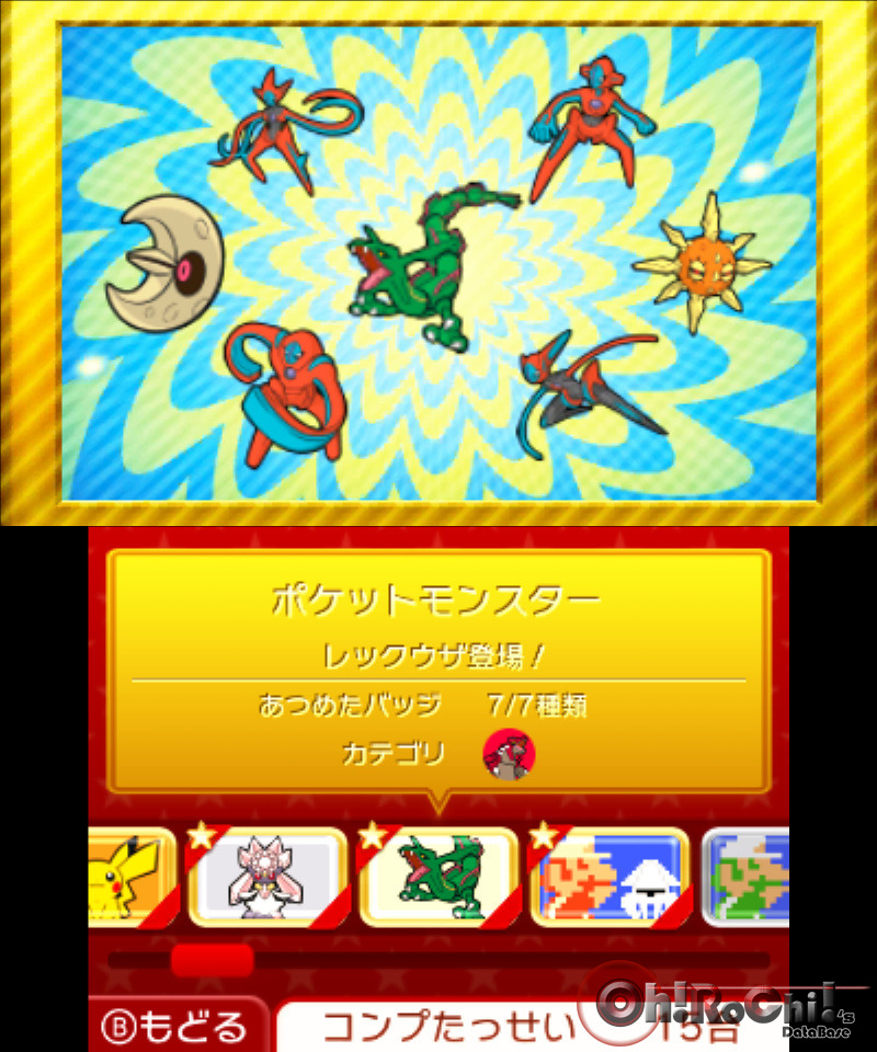 포켓몬 3DS 테마 + @ | 포켓몬스터 스칼렛/바이올렛 | RULIWEB