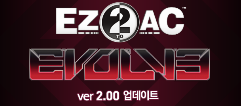 [AC] EZ2AC : EVOLVE v2.00 업데이트 | PC 게임 정보 | RULIWEB