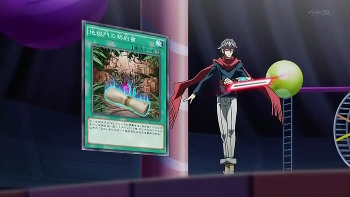 [유희왕ARC-V]DDD | 애니메이션 갤러리 | RULIWEB