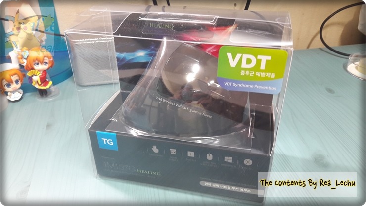 무선 버티컬 마우스 TG-TM137G 구매했습니다. | PC 기타 주변기기