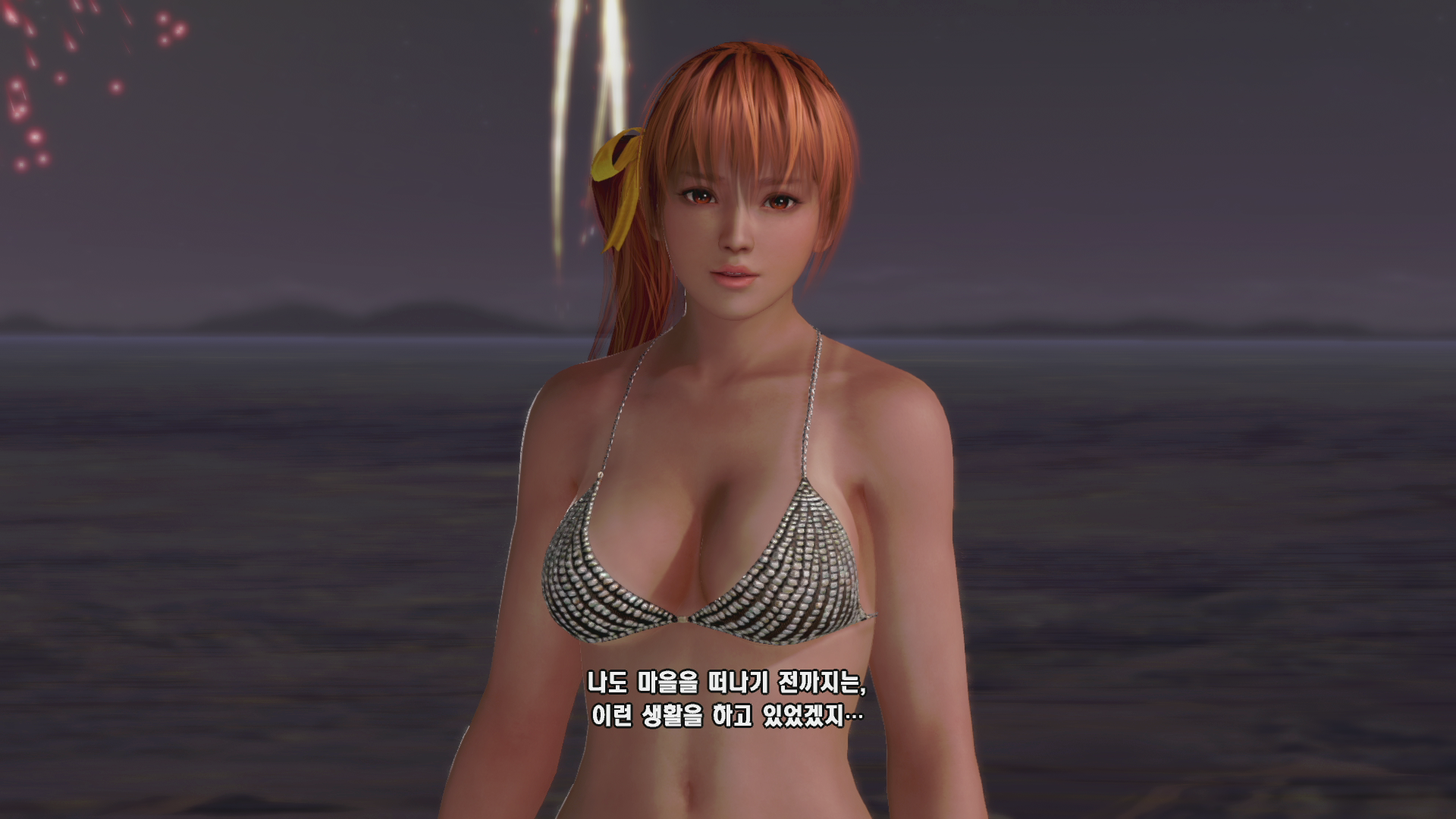 DOAX3 - VR모드로 다함께 수명 연장합시다 (후방주의) | 콘솔 스크린샷