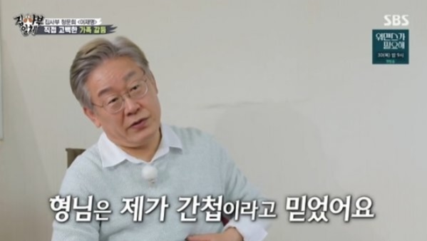 SBS단독 북한 김영철 김성태에 자금 보내줘 고맙다 친서