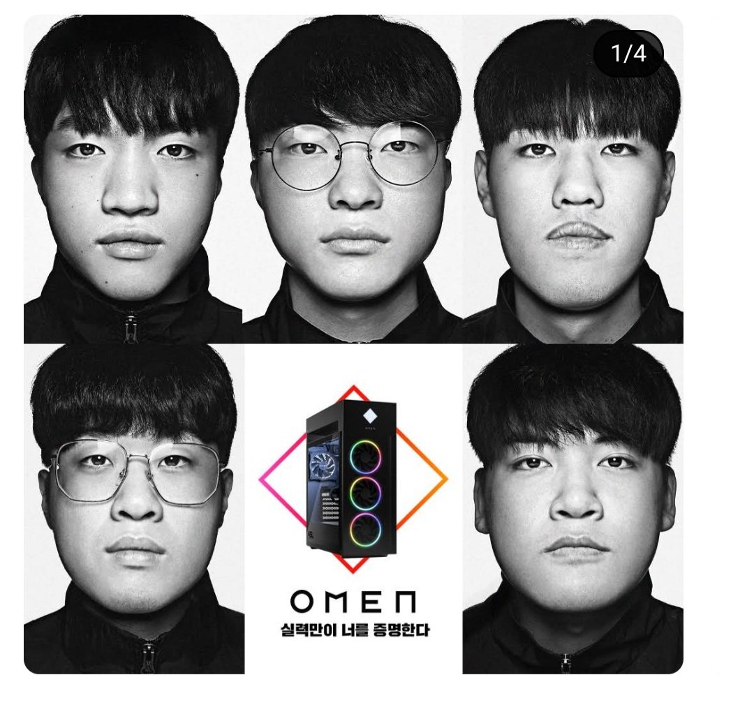 T1 오멘 사진은 현실고증인듯