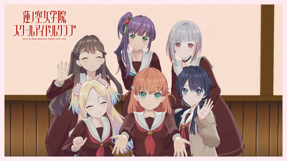 러브라이브 하스노소라 4월 2일 YouTube 특별 방송스페셜 TV CM