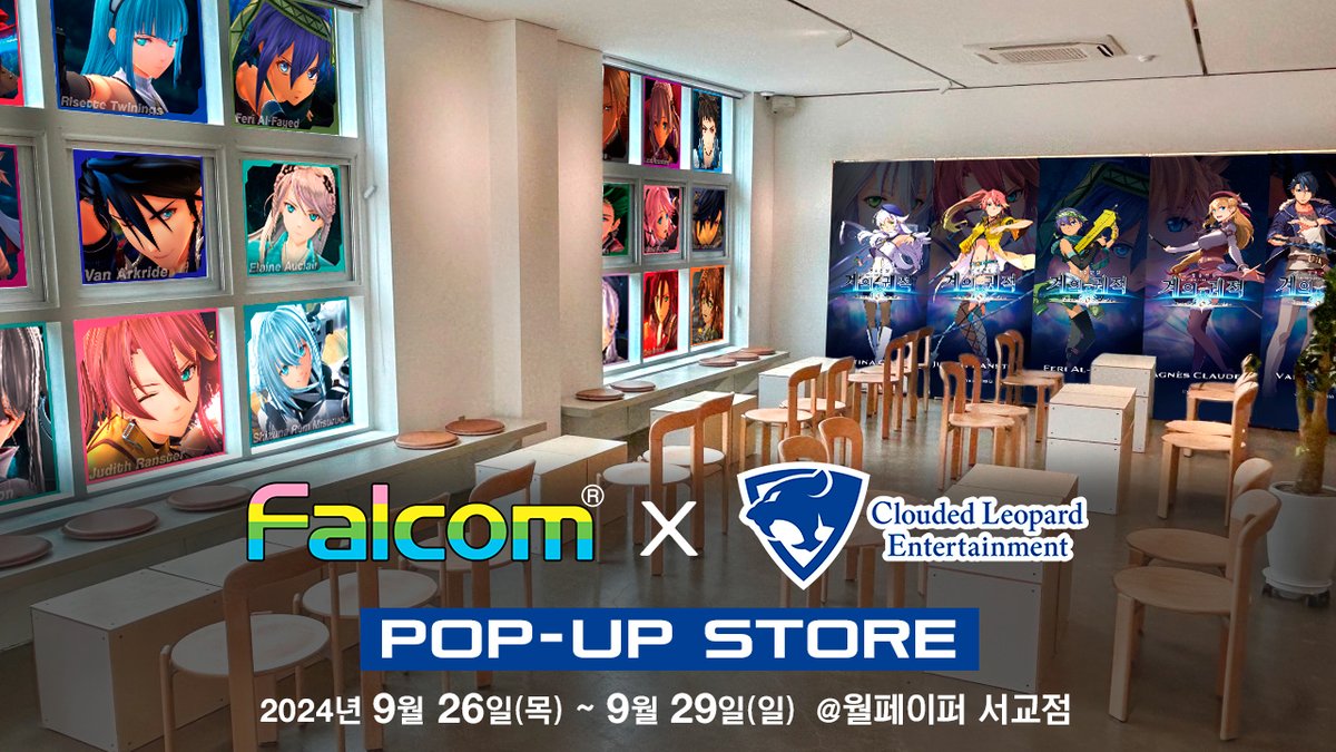 CLE 영웅전설 계의 궤적 발매 기념 팝업 스토어 개최 예정