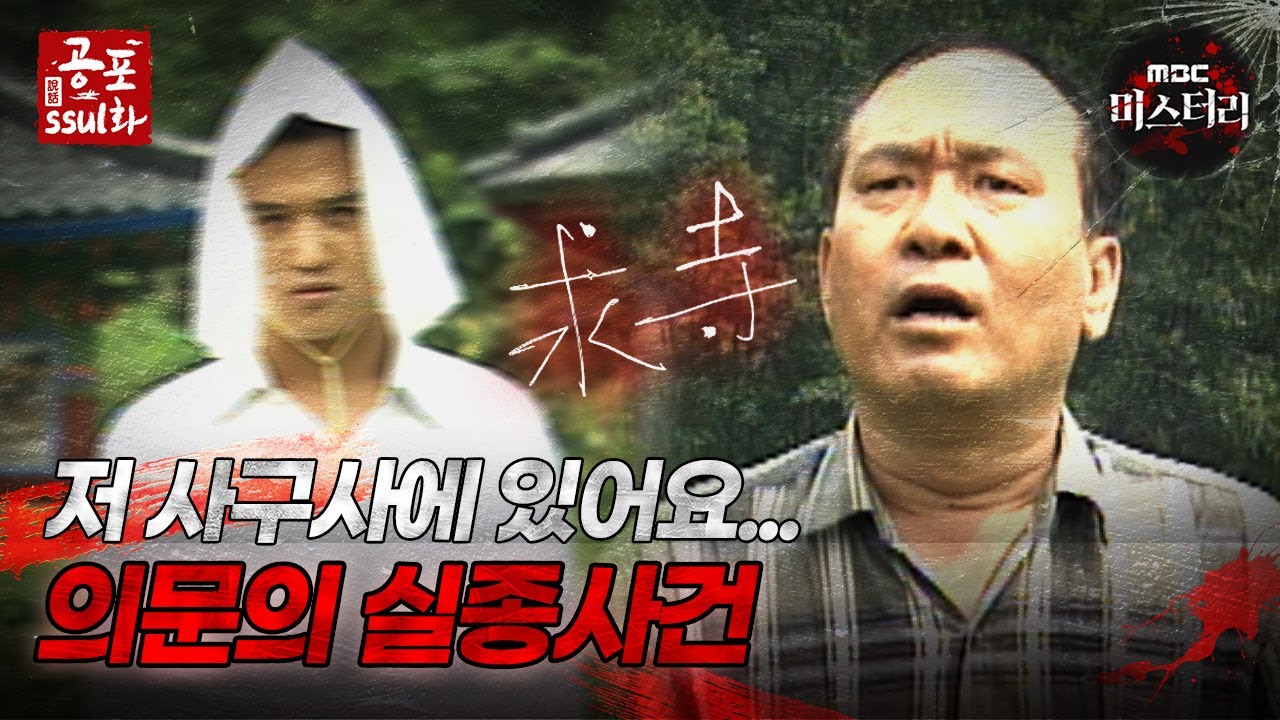 이것도 PTSD인가