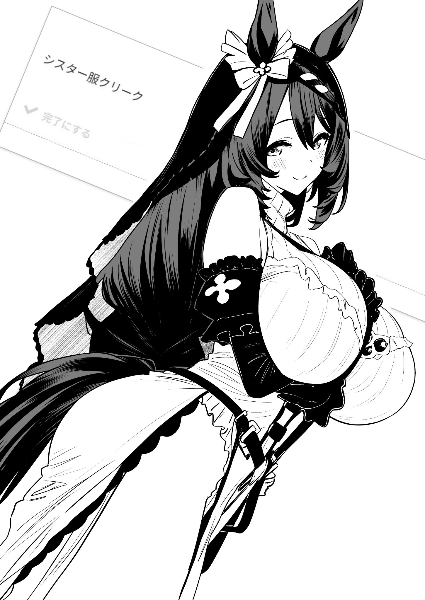 말딸 수녀 크릭